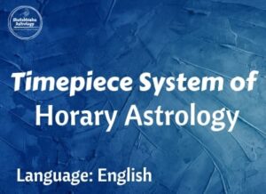 Timepiece System of Horary Astrology - Shatabhisha Astrology